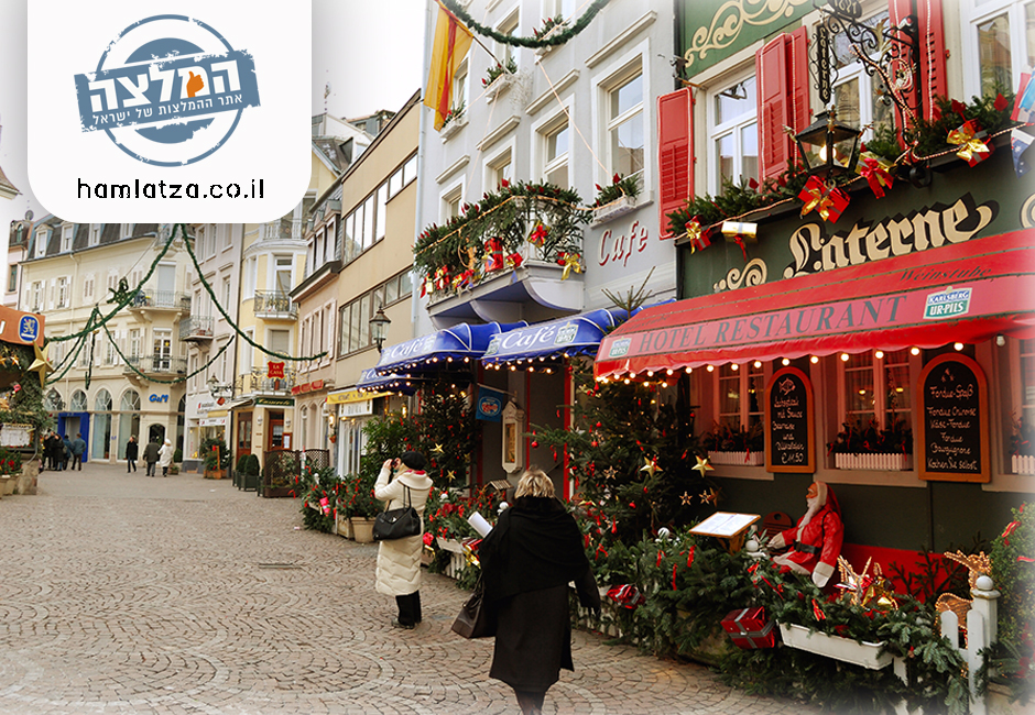 מה יש לראות בבאדן באדן - המלצה